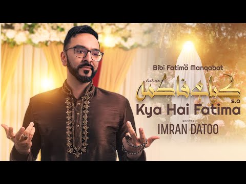 New Manqabat Bibi Fatima 2024 | Kya Hai Fatima | Imran Datoo | Bibi ...