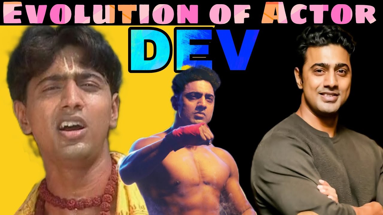 Evolution of Actor | Dev | 2004 to 2022 | DailyDose Reaction - YouTube