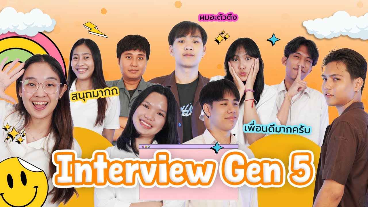 สัมภาษณ์เด็กฝึกงานที่ Hyphen Plus รุ่นที่ 5 - YouTube