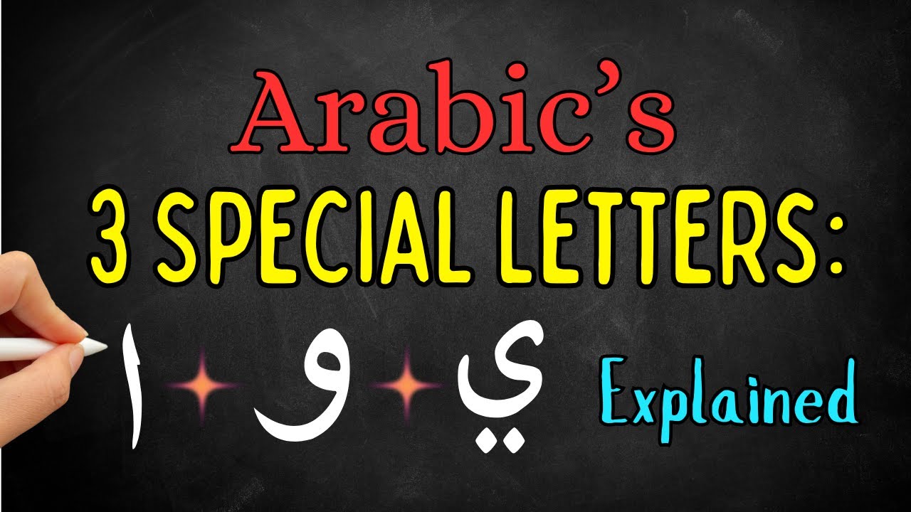 Arabic Grammar Lesson: The 3 Special Letters – Alif, Waw, & Yaa! - YouTube