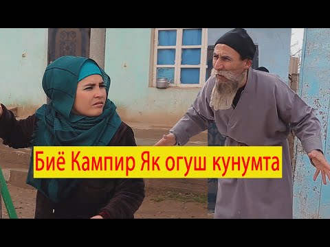 Сахнаи нав Мусафед кати кампируш зуг зуг дора  2020