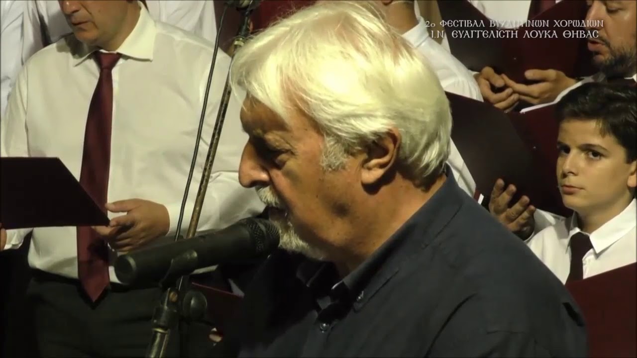 Κύριε εκέκραξα...Ιακώβου σε ήχο δ΄ άγια ψάλλει ο Άρχων Υμνωδός της Μ.τ ...