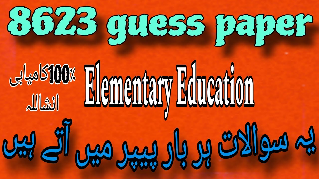 8623 Guess paper! aiou guess paper course code 8623#guesspaper2023 ...