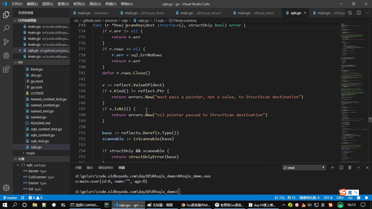 Go从入门到精通，只需要24天 P121 sqlx的使用 - YouTube