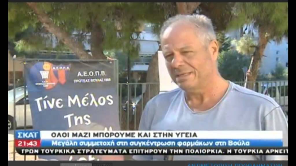 Πρωτέας & ΣΚΑΙ "ΟΛΟΙ ΜΑΖΙ ΜΠΟΡΟΥΜΕ" - YouTube