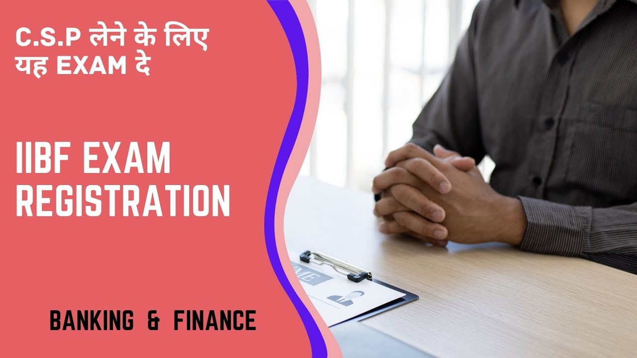 IIBF EXAM REGISTRATION FULL PROCESS NEW UPDATE 2022 - YouTube