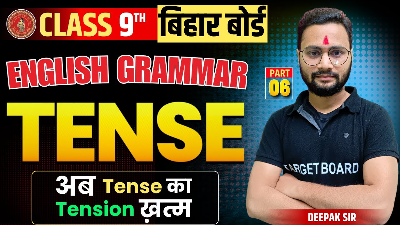 English Grammar Class 9 | Tense | Class 9th English Grammar | English ...