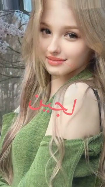 الجزء الثالث من سلسلة اسماء البنات Youtube