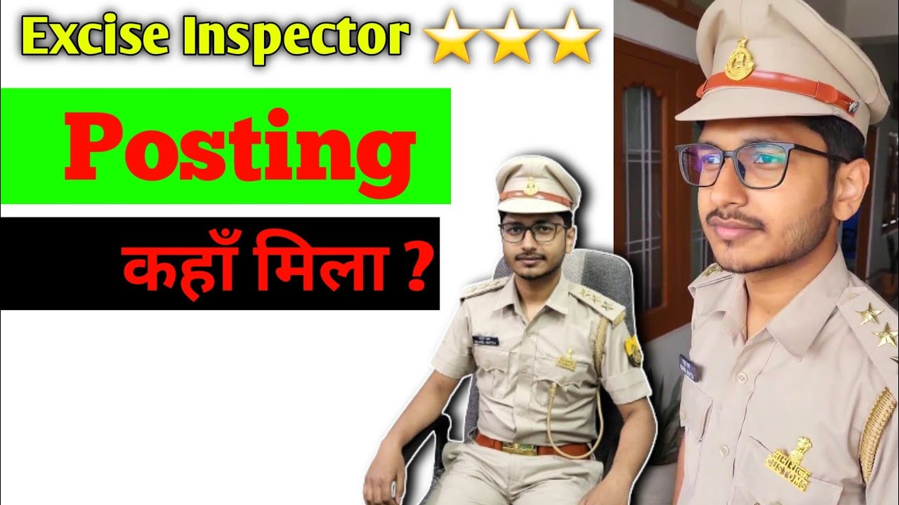 Excise Inspector 🌟🌟🌟 My Posting Location | SSC CGL Motivation | SSC CGL ...