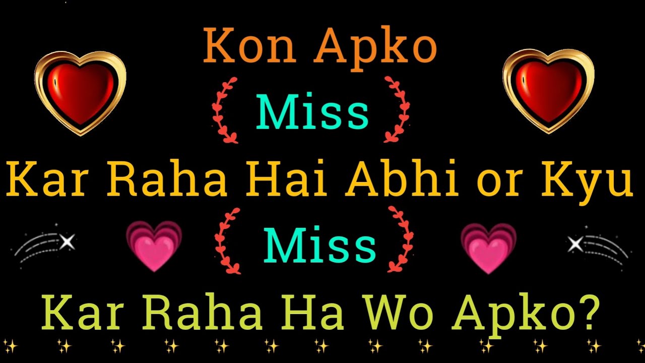choose one number | love quiz | love quiz game today | love quiz ...