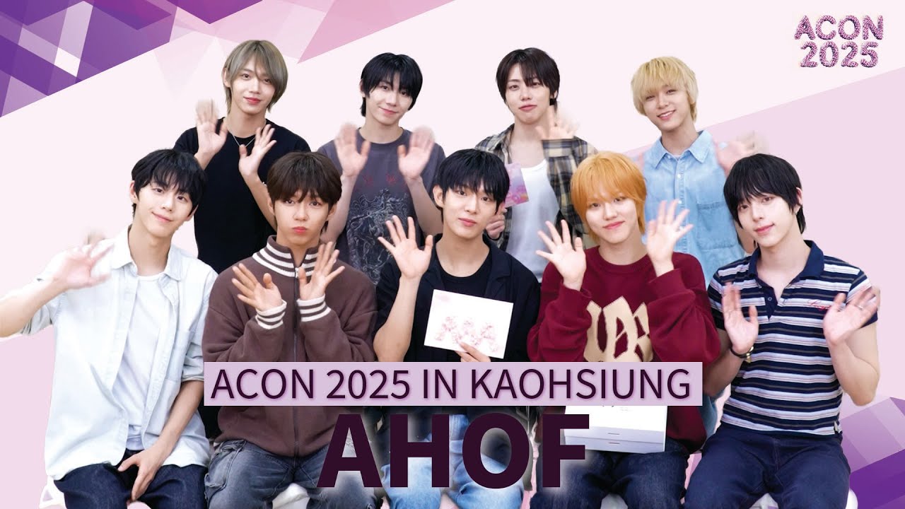 [ACON 2025 LINE-UP] AHOF 아홉 | Asia Artist Awards IN KAOHSIUNG #ACON # ...