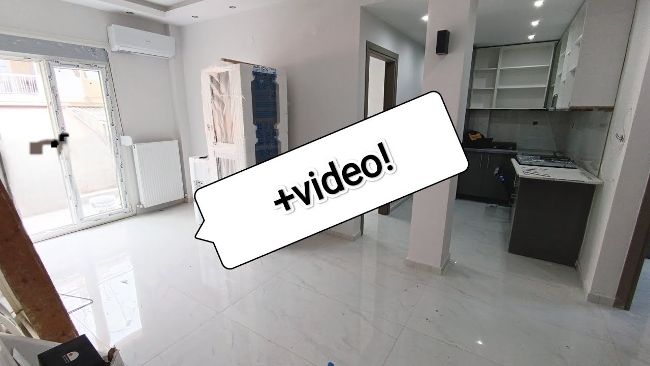 ΚΩΔΙΚΟΣ 111687! ΦΑΛΗΡΟ! ΠΩΛΕΙΤΑΙ 2Δ.ΣΚ.ΜΠ.! - YouTube