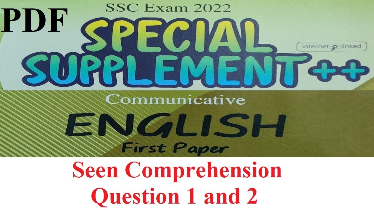 SSC 2022 English 1st Paper Supplement PDF || Seen Comprehension ...
