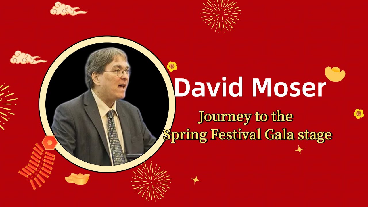 David Moser: Journey to the Spring Festival Gala stage - YouTube