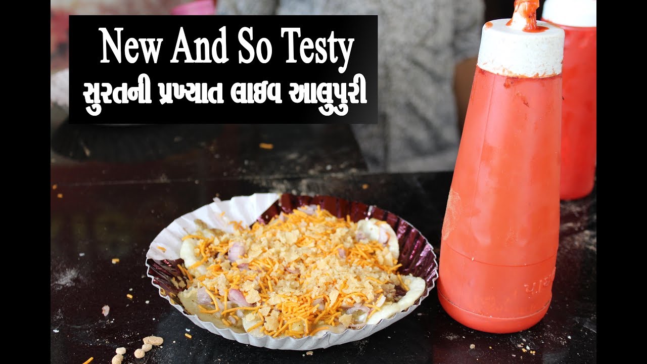 live aloopuri | surat famous live aloo puri - YouTube