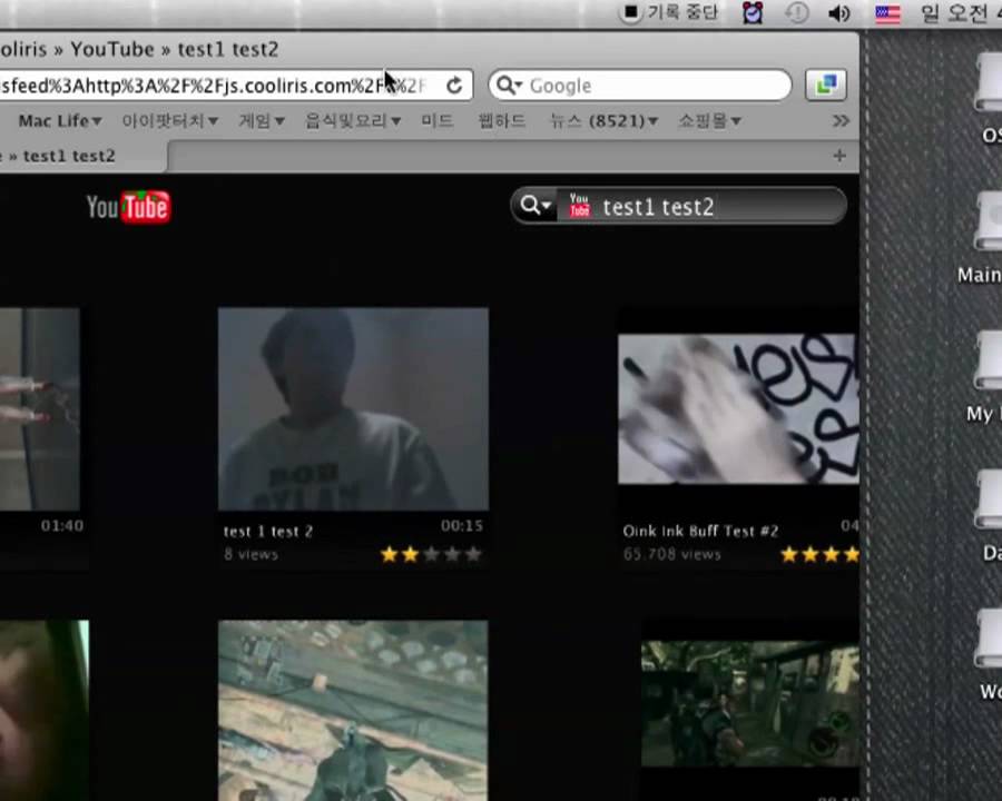 cooliris_korean_serch - YouTube