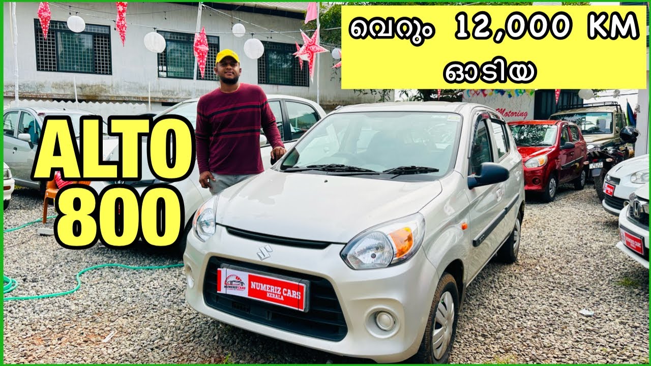 വെറും 12,000 KM ഓടിയ ALTO 800 | Used cars kerala | Second Hand cars ...
