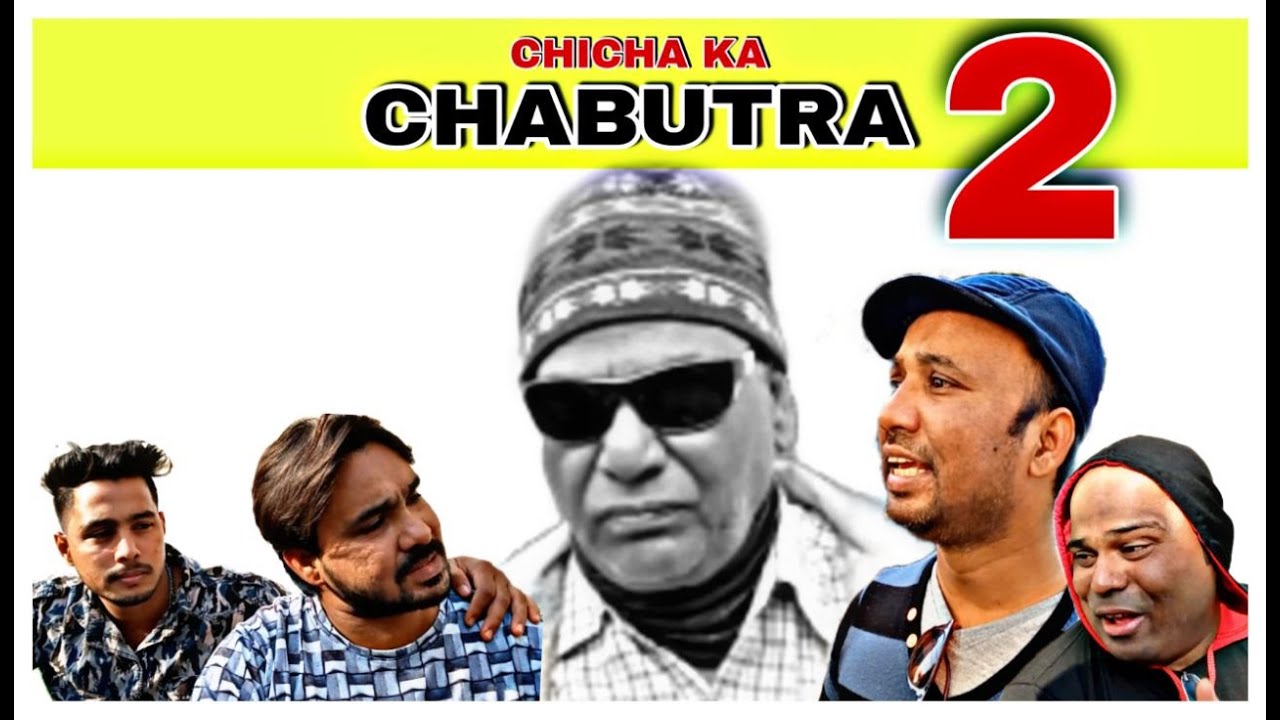Chicha ka Chabutar 2 Time Pass Comedy = Hyderabadi Matwale - YouTube