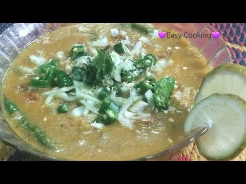 Radhuni Halim Mix Recepi By Easy cooking with English Subtle - YouTube