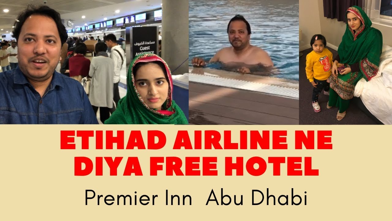 Premier Inn Abu Dhabi | Etihad Airways | Faisal Movie Roll - YouTube