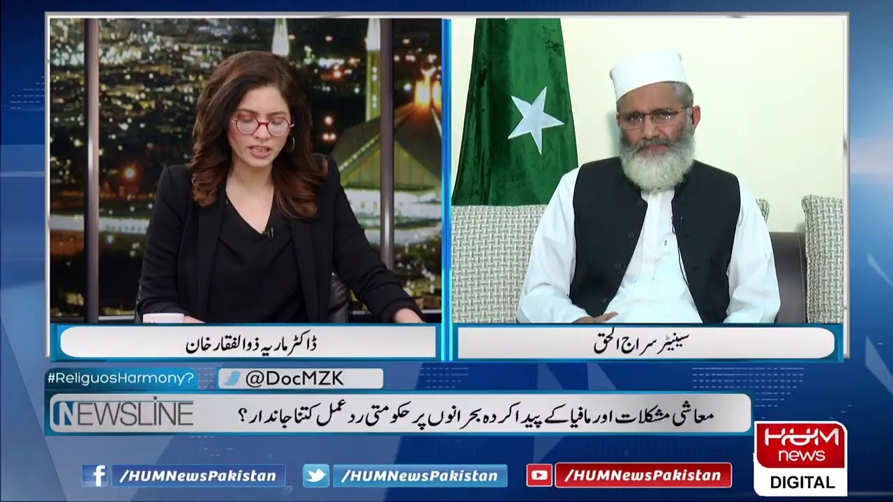 Hum News Headlines 00:00, 06 April, 2020 - YouTube