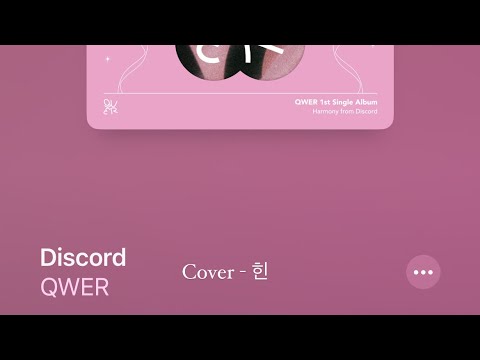 QWER - Discord 방구석 커버 - YouTube