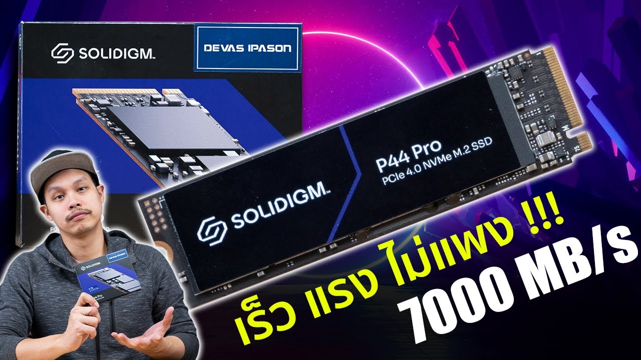 SOLIDIGM P44 Pro SSD PCIe 4.0 น้องใหม่ ราคาไม่แพง แต่แรงโคตร - YouTube
