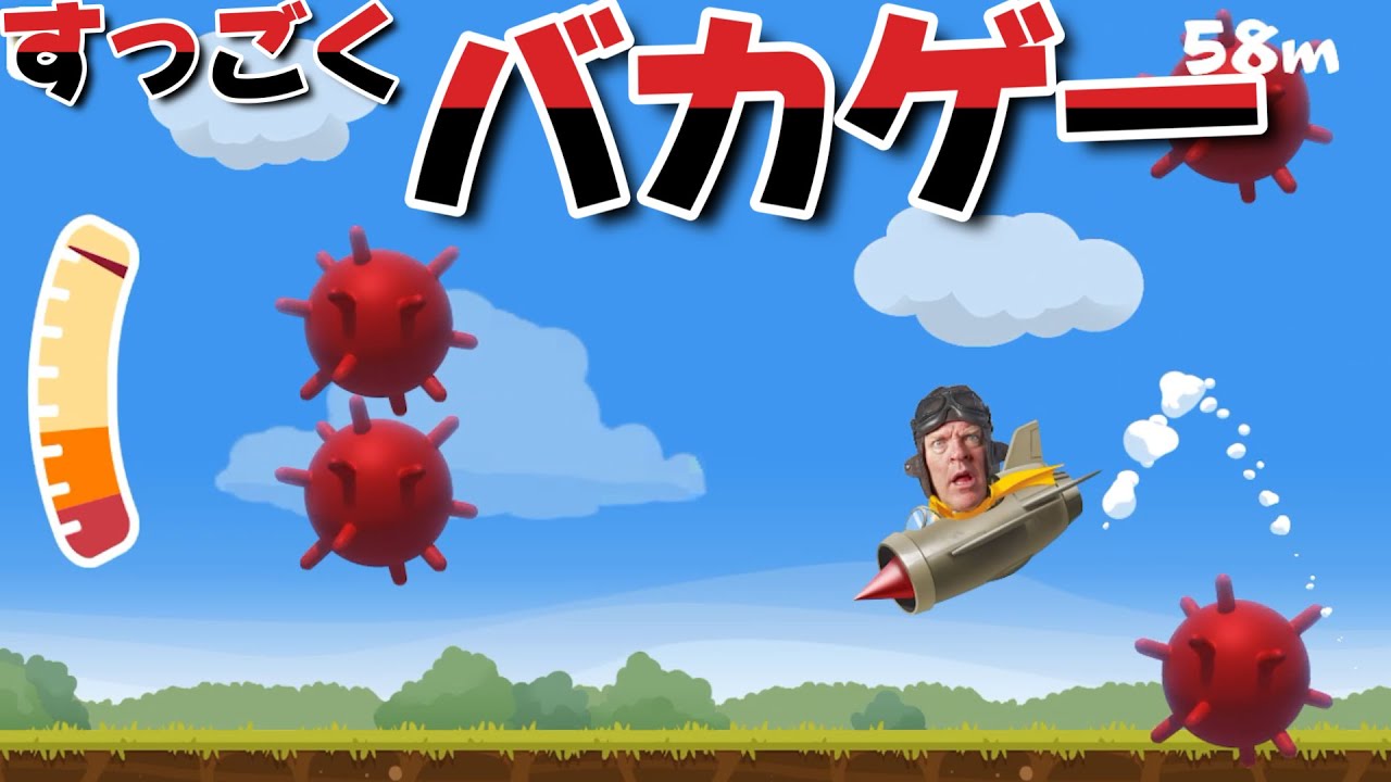 【ANGRY BERT】 - YouTube