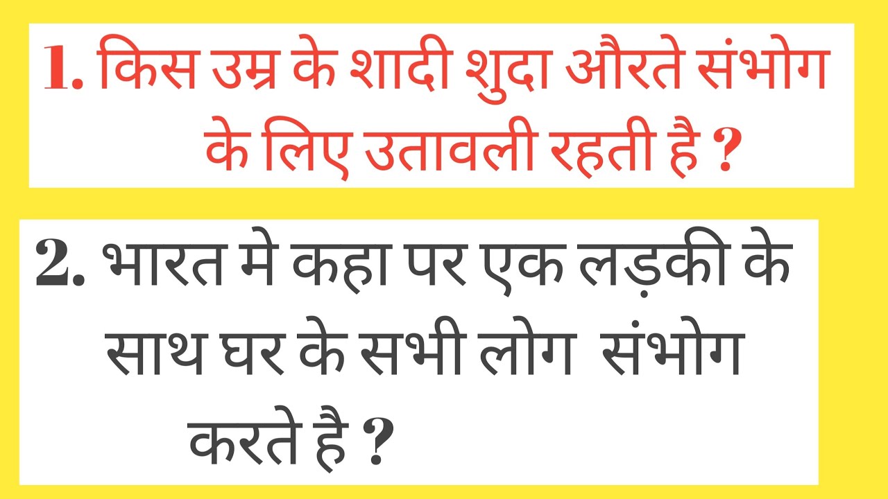 Top 15 Gk || Interesting Gk questions and answers|| - YouTube