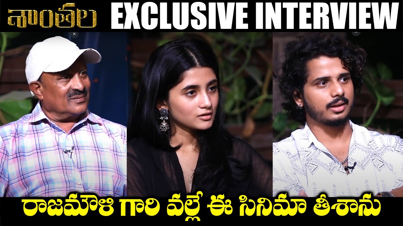Ashlesha Thakur, Nihal Kodhaty Exclusive Interview About Shantala Movie ...