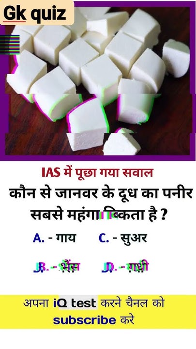 most brilliant answer of upsc ips ias interview questions #upsc #ias #ips #shortvideo #short #gk ...