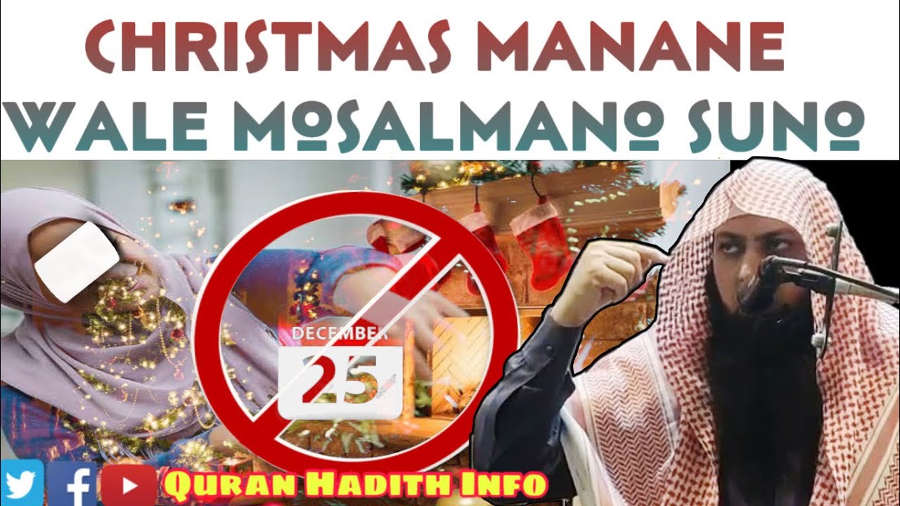 Christmas Manane Wale Musalmano Suno | Christmas Day | Qari Sohaib ...