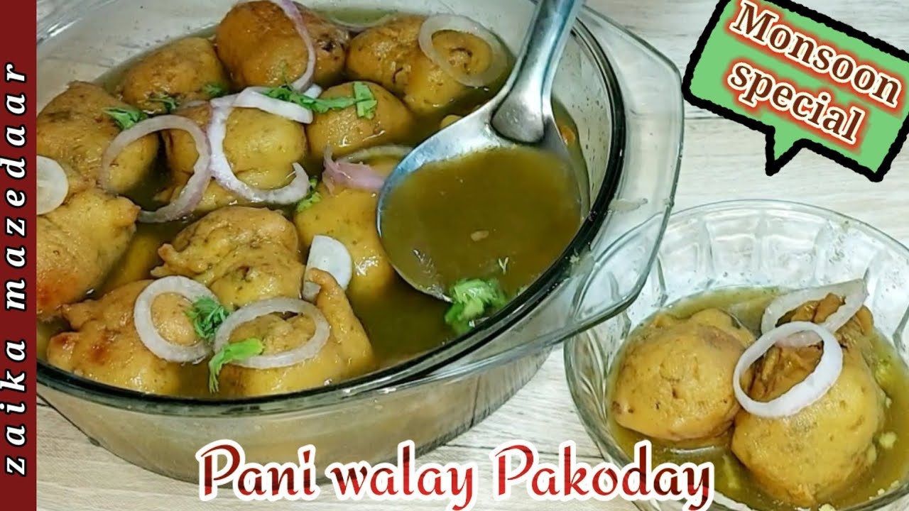Chatpati Pani Wali Pakode | Pani Wali Phulki Chaat Recipe | Iftar ...