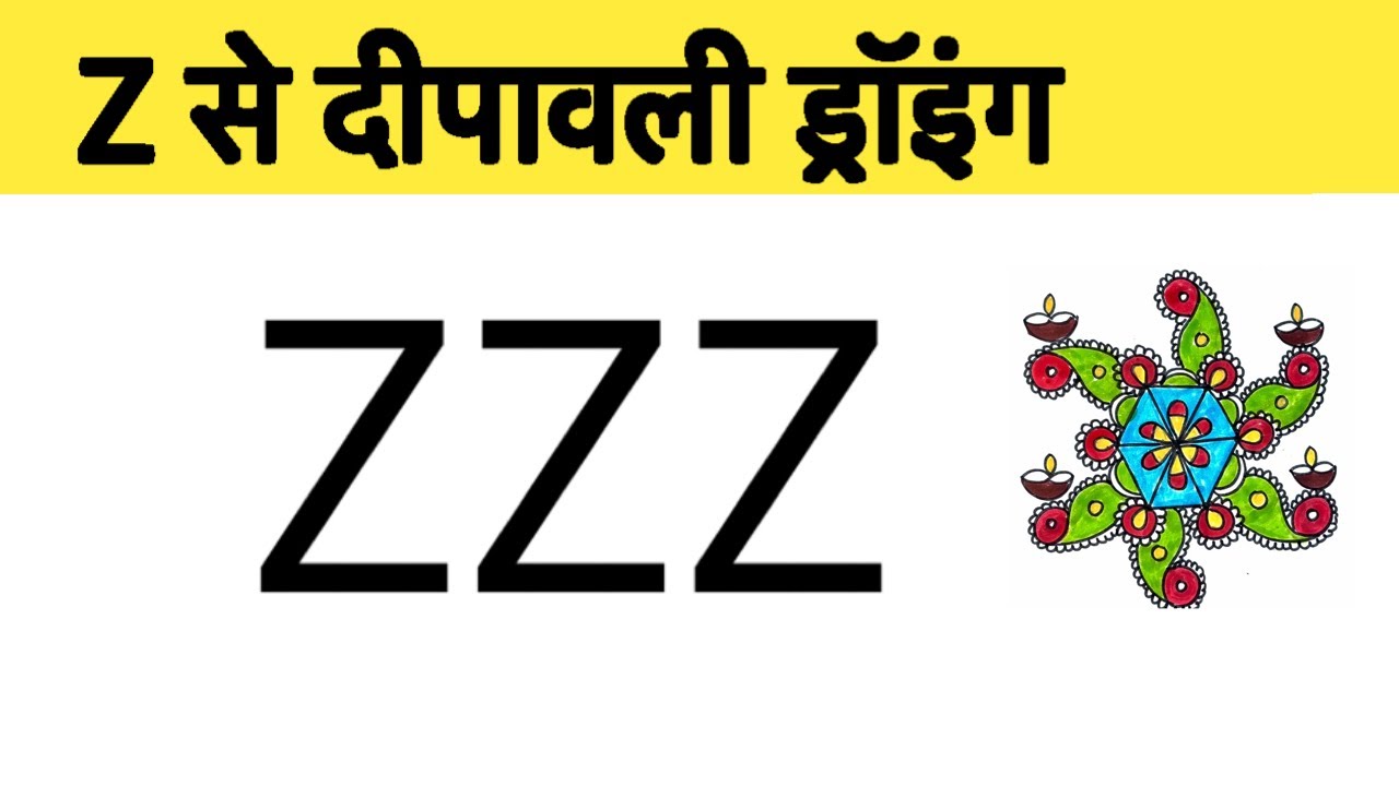 How to draw beautiful drawing from letter zzz | design drawing art ...