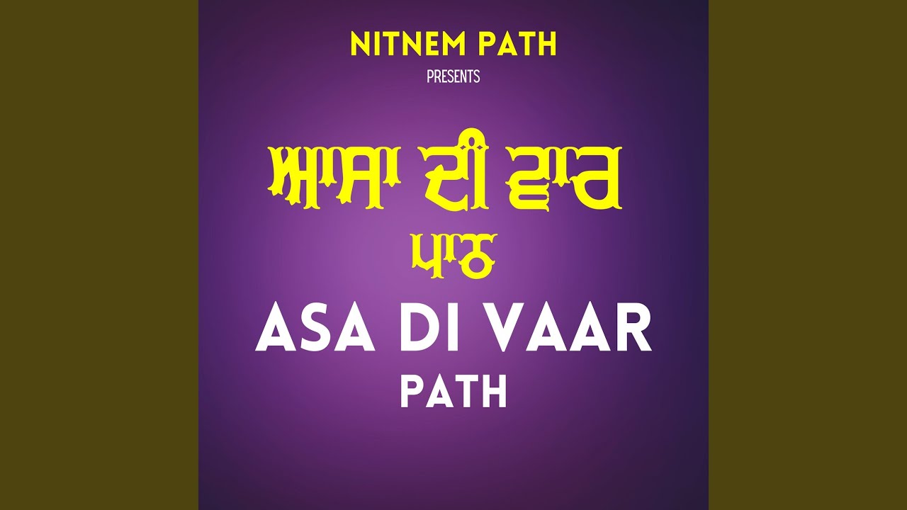 Asa Di Vaar Path - YouTube