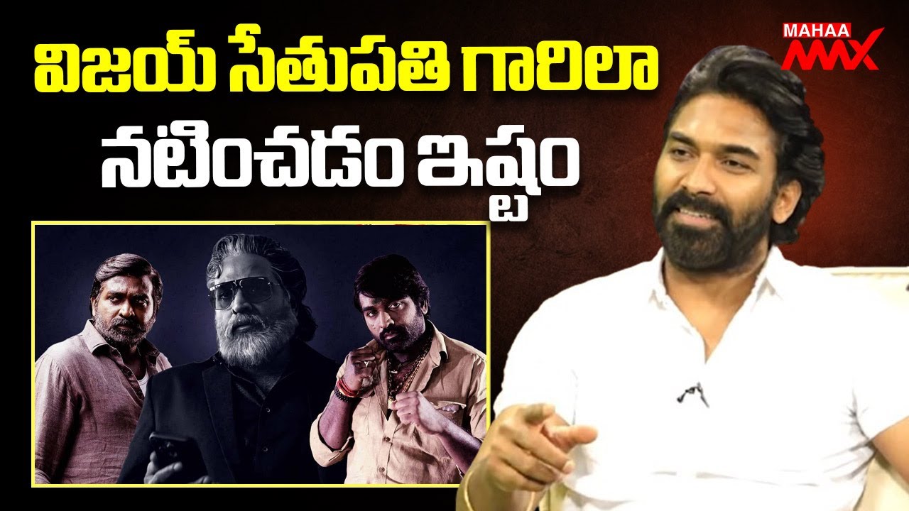 Actor Sagar (RK Naidu) Good Words about Vijay Sethupathi | The 100 ...