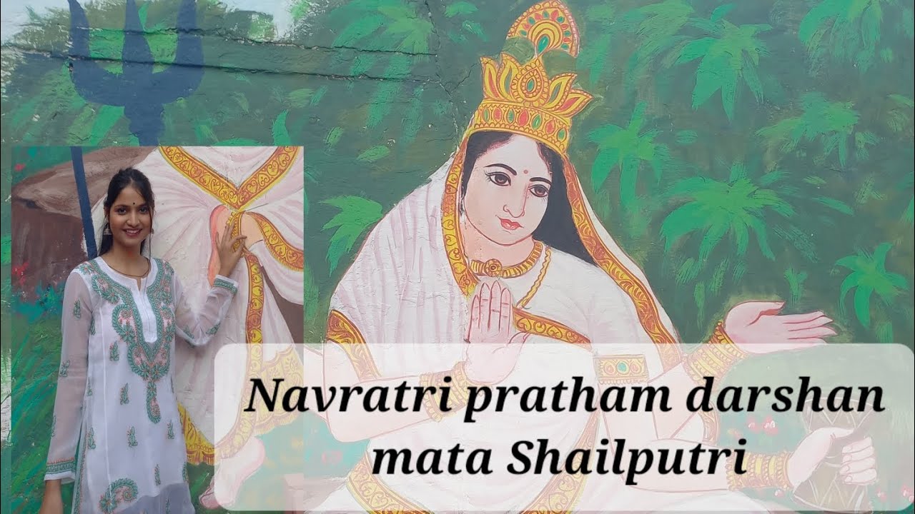 Navratri Mata rani Day 1 Shailputri darshan - YouTube
