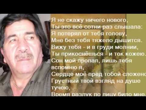 Namiq Qaracuxurlu - And icmisdik - MOY MIR..F.B.F. ,,,Natalia Fadeeva-Snopkova