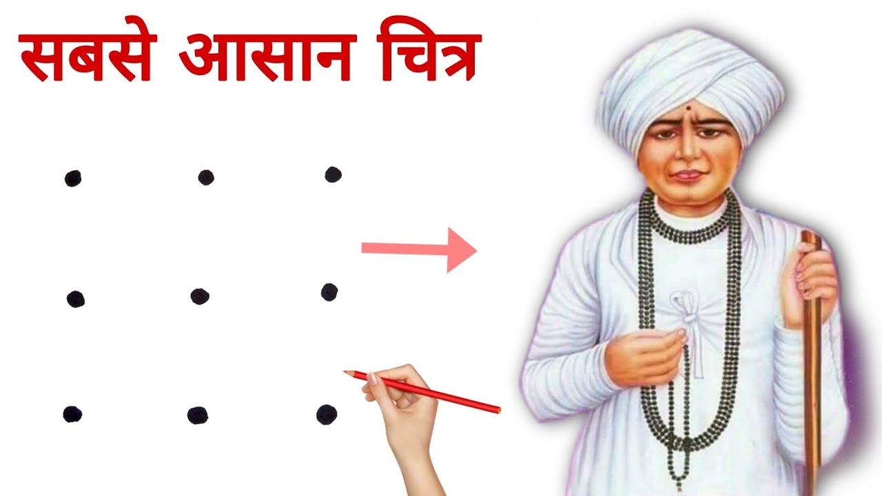 3X3 dots turns into Jalaram Drawing // Easy Sant Jalaram Bapa Drawing ...