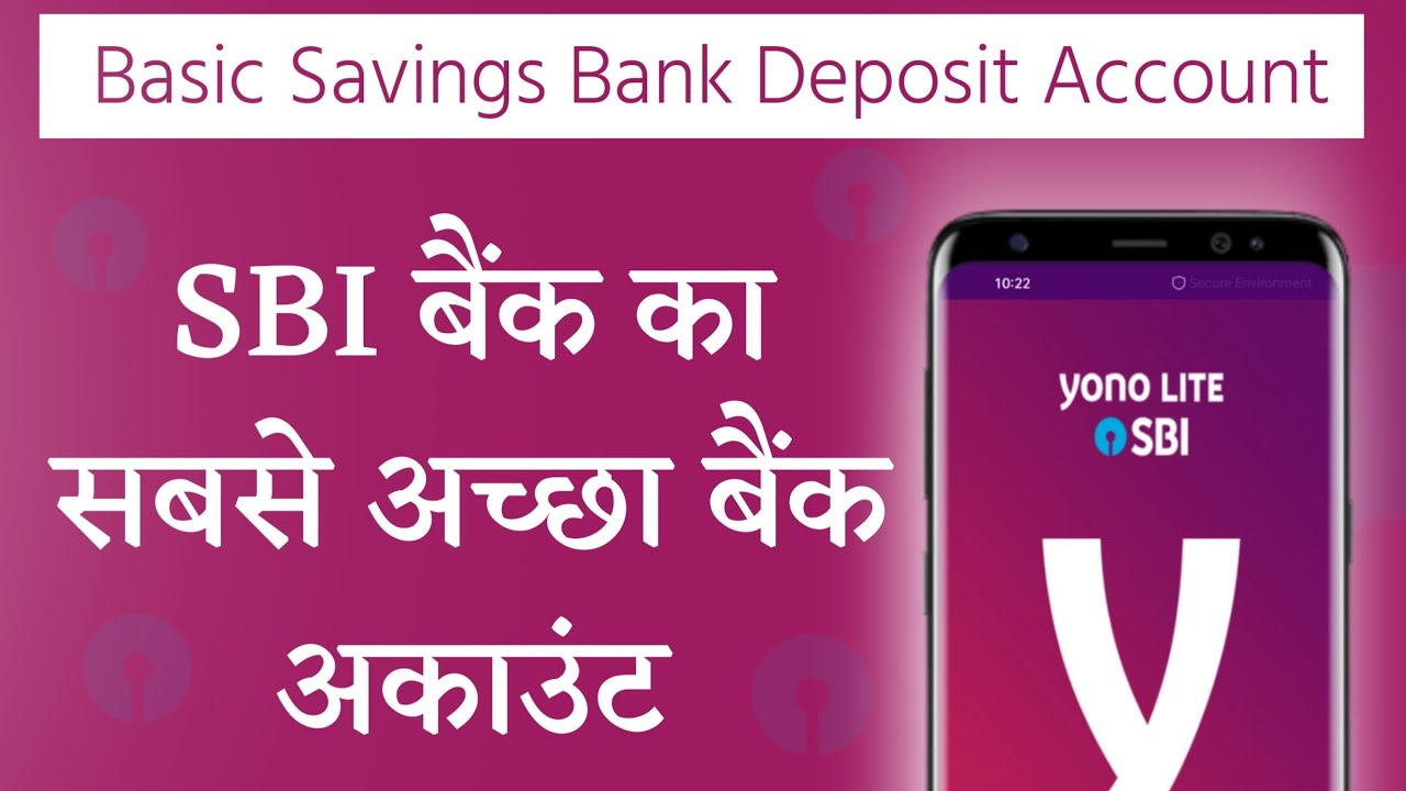 Best Account for Poor People in SBI Bank - Basic Saving Bank Deposit ...