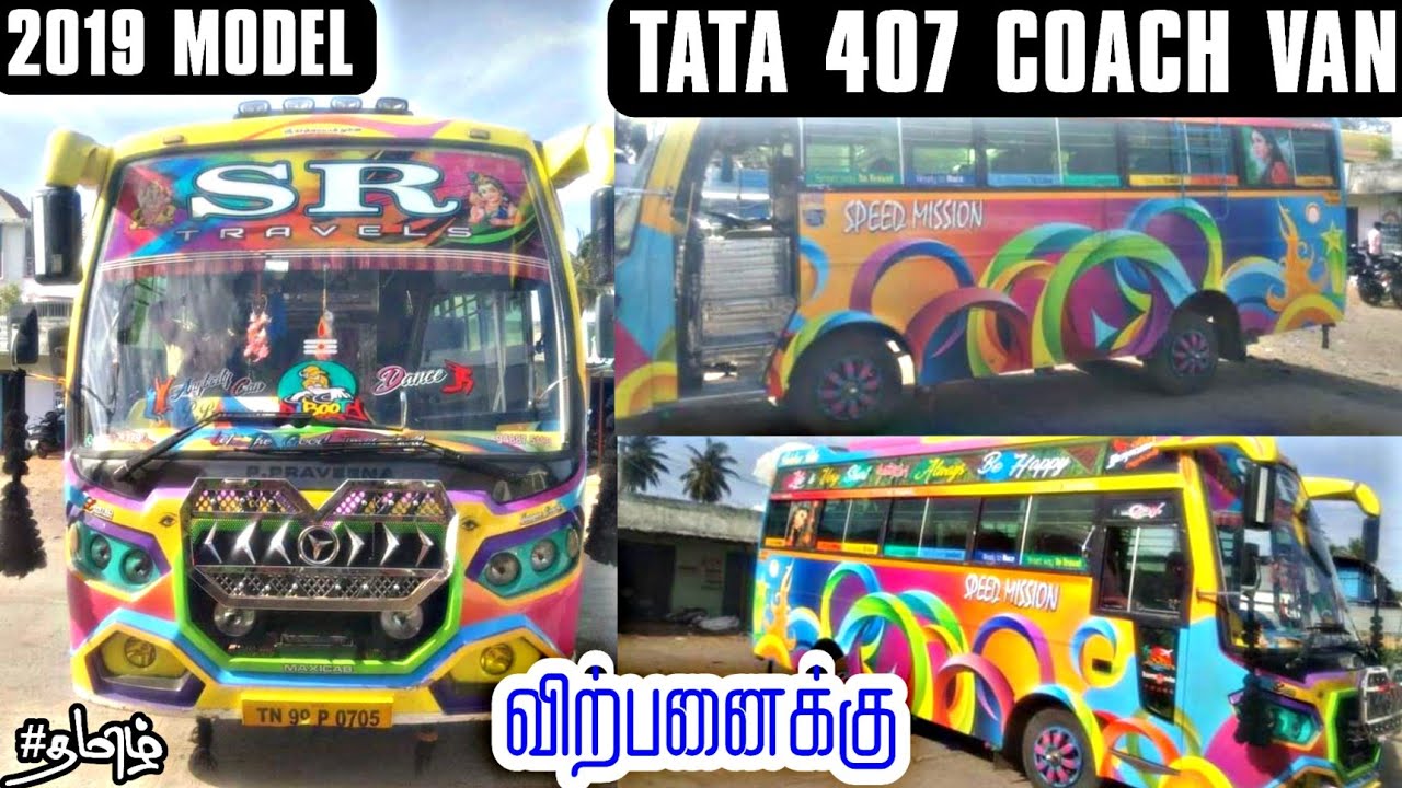 TATA 407 COACH VAN for sale's🔥 | 2019 Model 💥| Rs sri velmurugan auto ...