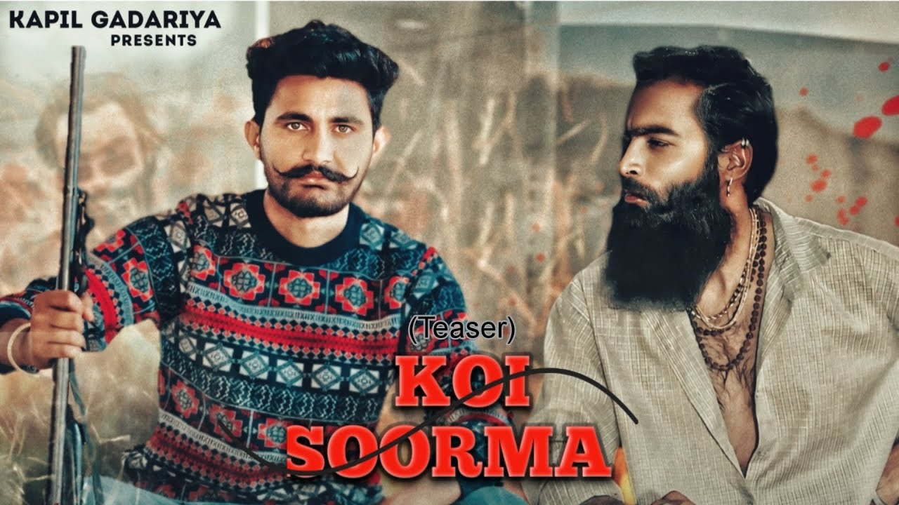 KOI SOORMA TEASER || KAPIL GADADRIYA || COMEDYBABA09 || AMIT BAISLA ...