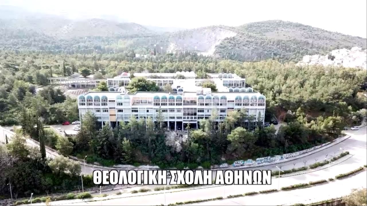 Θεολογική Σχολή Αθηνών - YouTube