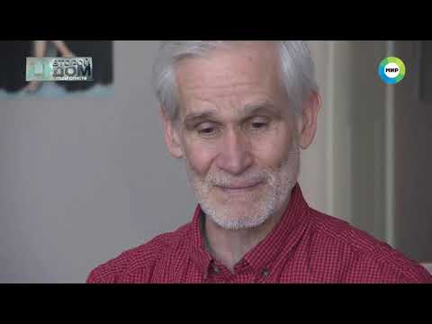 Mir TV Documentary "Second Home" (edited) - YouTube