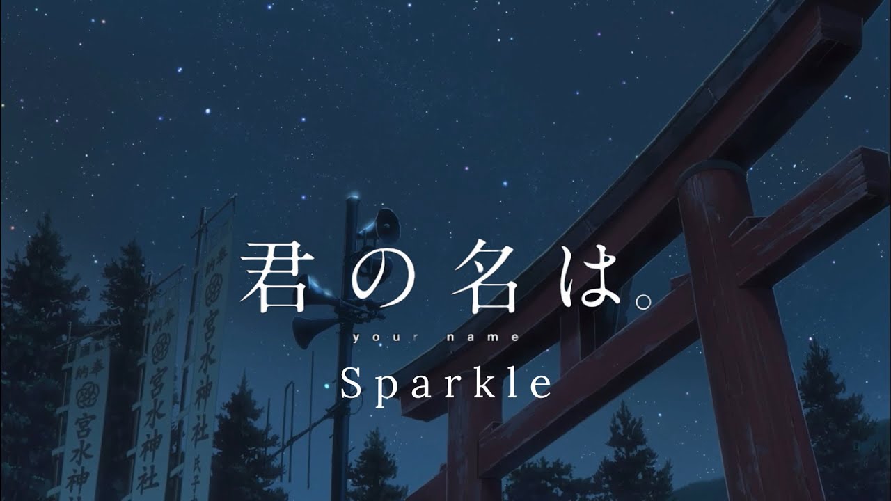Sparkle ( Full Ver. ) | A Kimi No Na Wa AMV - YouTube