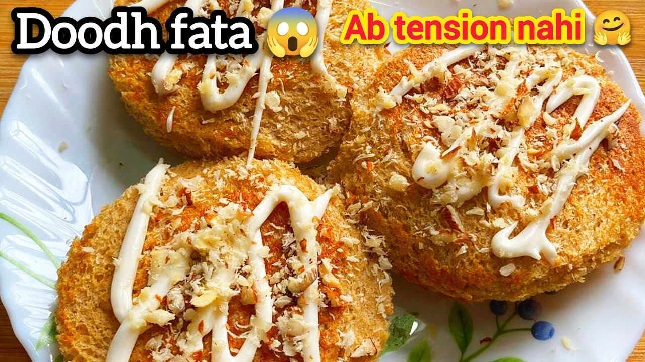 No condensed milk No khoya/Fata Doodh aur Bread ki Mithai | Easy 10 ...