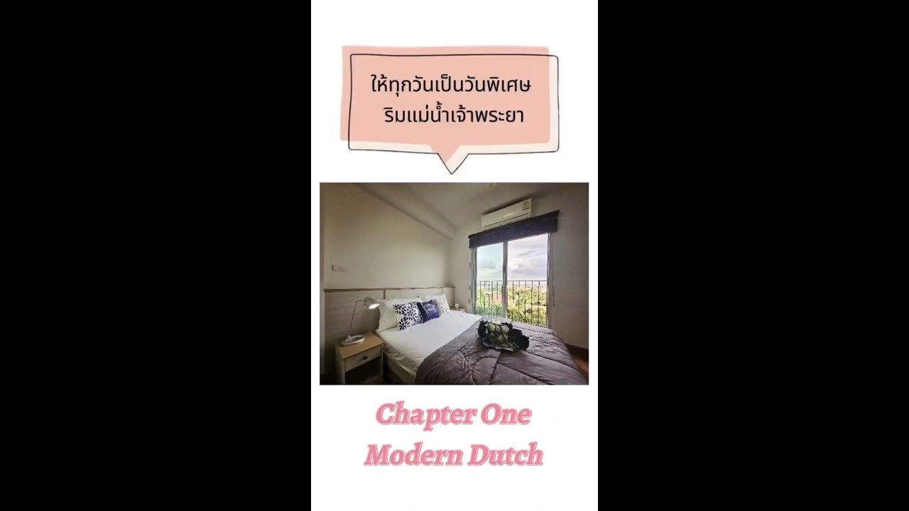 ขาย/เช่า คอนโด ห้องวิวแม่น้ำ Chapter One Modern Dutch ราษฎร์บูรณะ33 ...