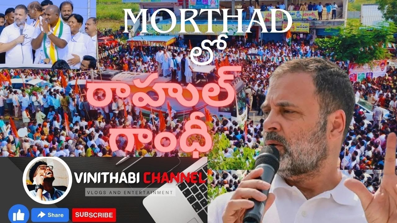 Rahul Gandhi Meeting at MORTHAD || VINITHABI CHANNEL || Congress ...