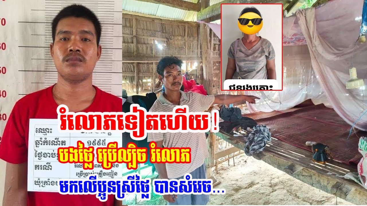 Ang village, Kraing Yov commune, Saang district, Kandal province - YouTube