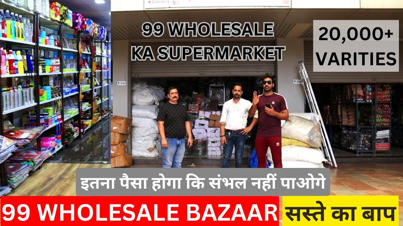 Store 99: मजा आ जाएगा इत्ता माल देख के | Plastic Products in 99 ...